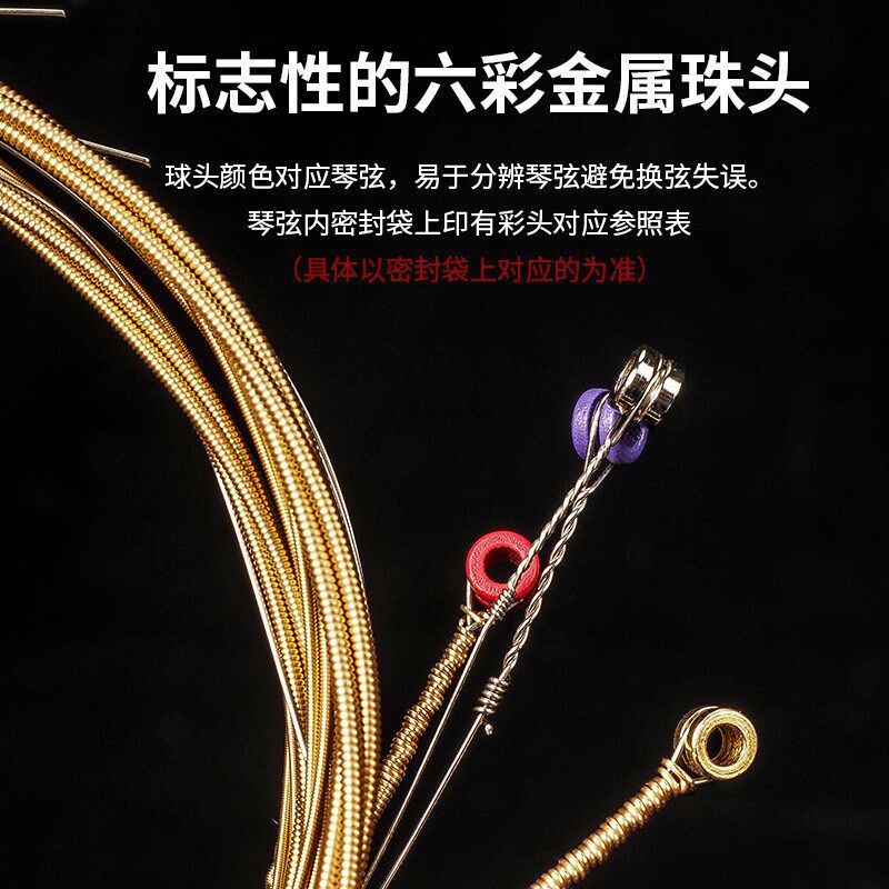 吉他琴弦一套吉他弦线全套1弦2弦3弦4弦5弦6弦单根民谣电吉他古典