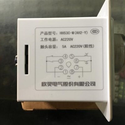 欣灵面板式HHS3C-M(AH2-Y)时间继电器通电延时AC220V 60S秒