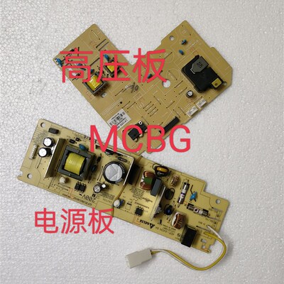 富士施乐 电源板P225DB/P228DB/P268D/P268DW/P265D/P228D高压板