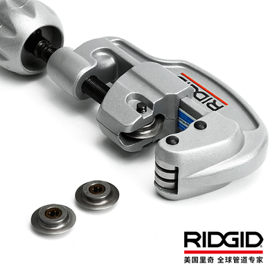 里奇割刀RIDGID进口不锈钢管铜管切管器手动35S65S旋转式管子割刀