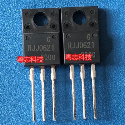 全新原装 功率管 RJJ0621 电源开关管