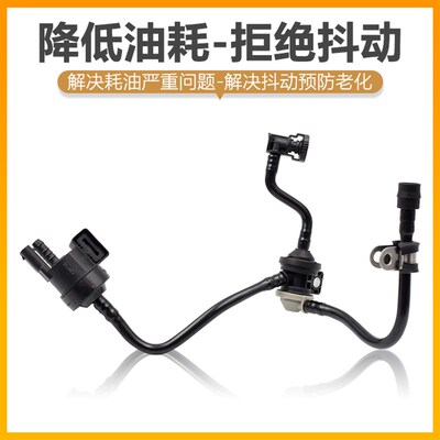 适配奥迪A4LQ5A5B8新款A6LC7活性碳罐电磁阀碳罐电磁阀连接管炭罐
