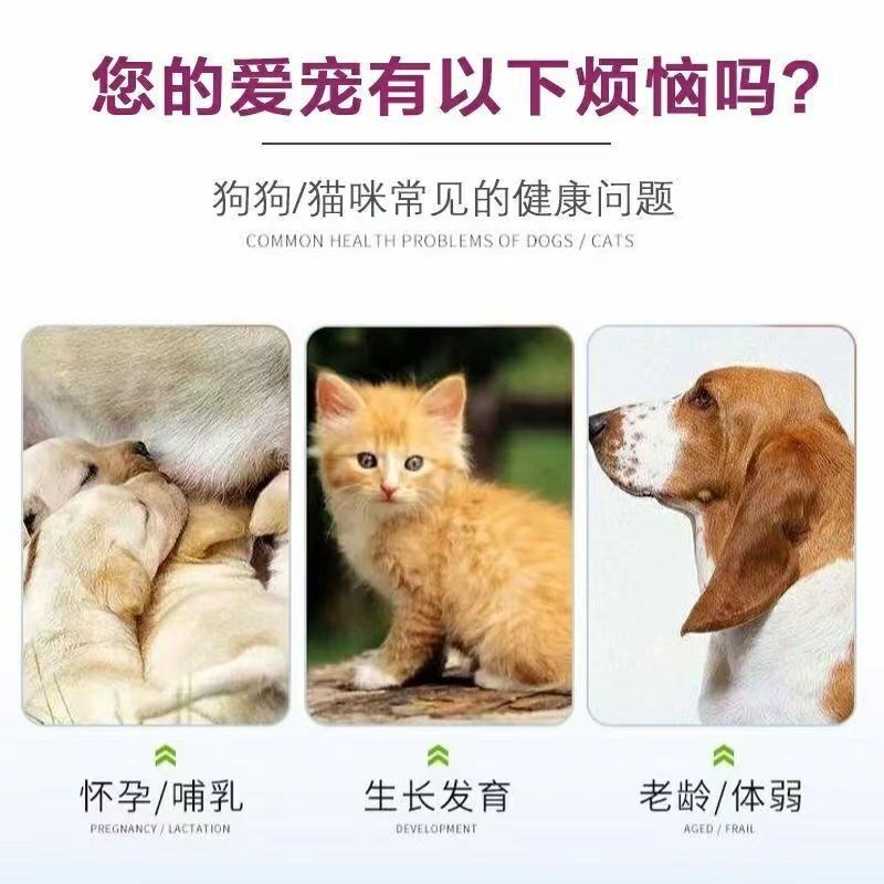 布小宠羊奶粉400g袋装新生猫幼猫幼犬怀孕宠物营养补充
