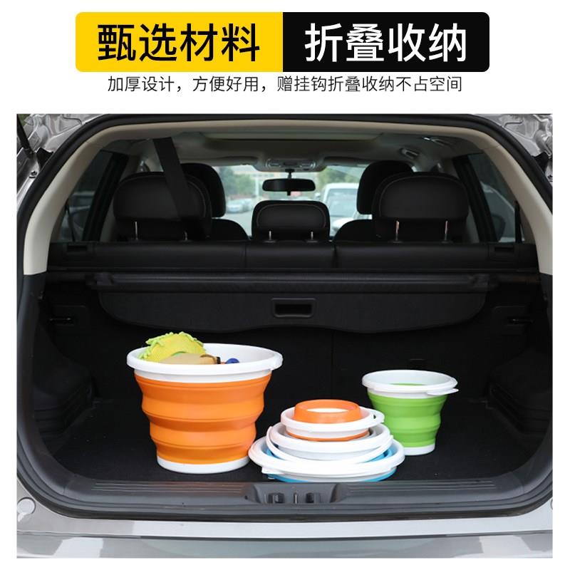 汽车用折叠水桶便携式洗车专用车载可收缩桶户外旅行钓鱼家用加厚