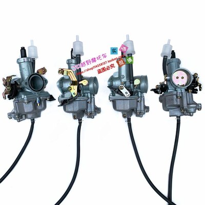 越野摩托车通用正品150/200/250CCPZ27 PZ30化油器带加速泵