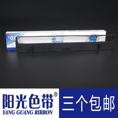 适合爱普生LQ1000K LQ1600K 1900K实达LQ1900KIIIE色带架框墨带盒