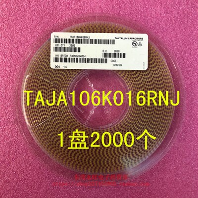 贴片钽电容TAJA106K016RNJ全新原装进口 A型 3216 10% 整盘价