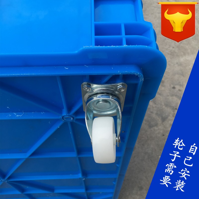 长方形带轮塑料箱工程加厚带轮子周转箱带盖储物箱大号收纳箱胶箱