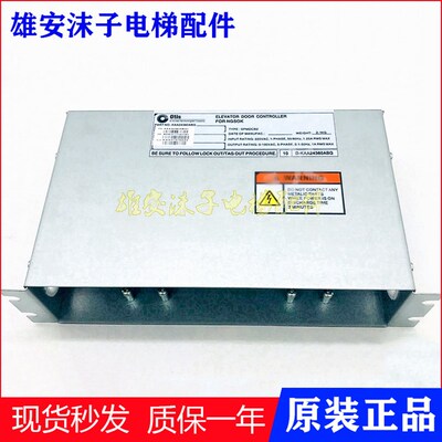 奥的斯电梯门机盒KAA24360ABG1二代NGSOK控制盒门机板kAA26800ACA