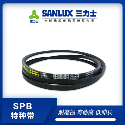 三力士三角带SPB2438/2450/2467/2478/2500Lw/2508Ld抗静电耐油热