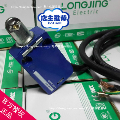 LL5XCMD2102L1 行程开关 限位开关 龙井电器