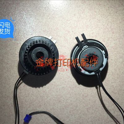 联想LJ 3700 3700DN 3800 8600 8900对位离合器 进纸继电器