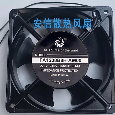 FA1238B8H-AM00风之源交流电机120*120*38mm散热风扇12cm风机220V
