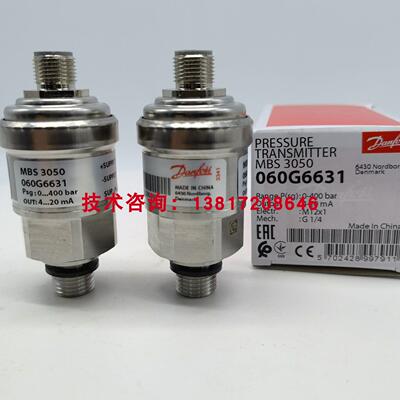 MBS3000 06G17690丹佛斯压力传感器泡机-1-9bar/4FYN20ma沫传-感
