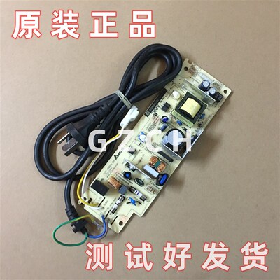 适用于 联想LJ2405 2605d 2655dn 2455dn 2400pro 2605 电源板