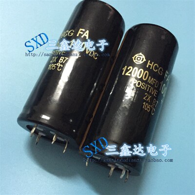 100V12000UF 12000UF100V全新原装功放电容 牛角35*70 80 4脚