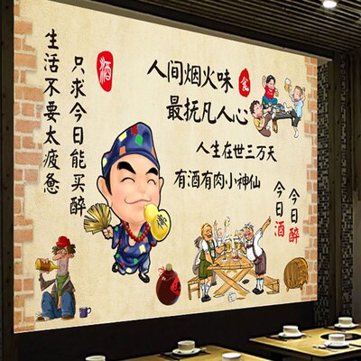 复古怀旧风格墙贴 餐厅墙面装饰防水贴纸 宽幅210cm复古壁纸 Q03