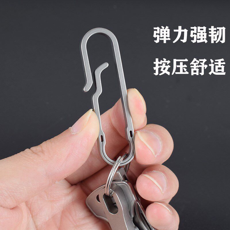 创意钛合金挂扣车钥匙扣一体快挂男士腰挂别扣连接环钛圆环背包扣