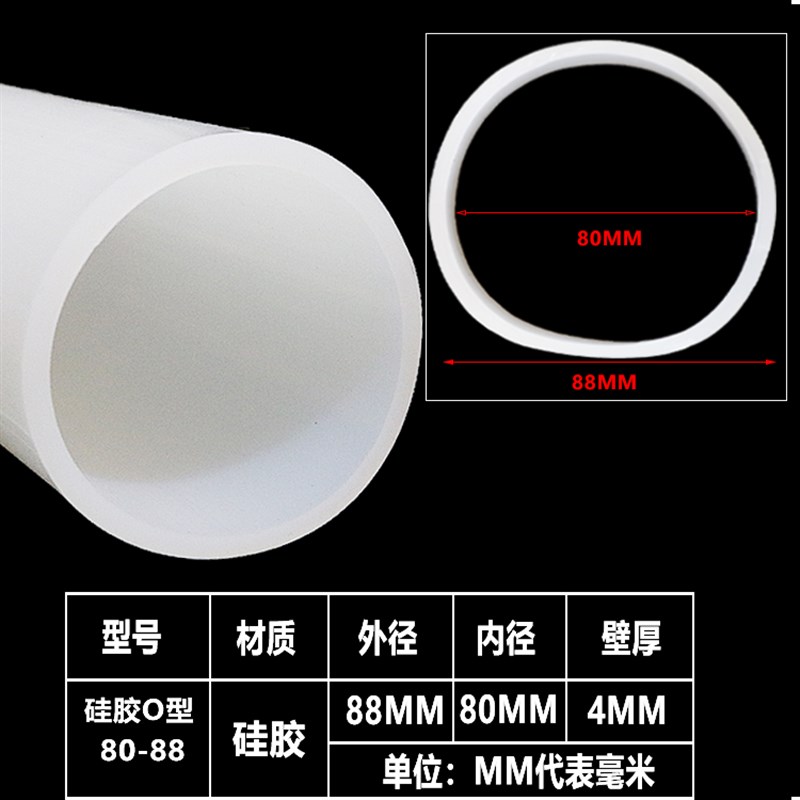 大口径圆管 耐高温硅胶管 硅胶软连结 硅胶套圆形无味橡胶管 软管