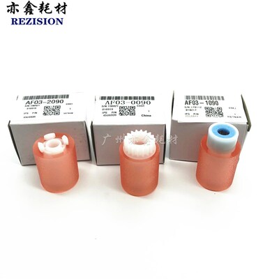 理光MP3500 4500 C2500 3000 4000B 5000B 5001 4001原装搓纸轮