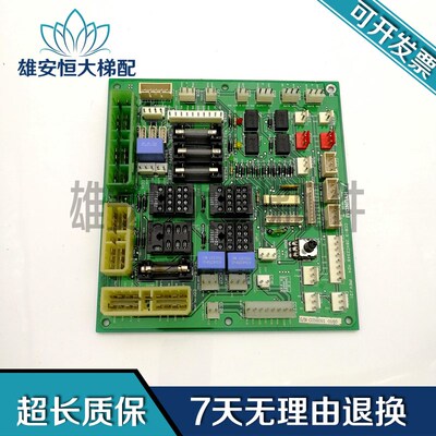 上海现代电梯配件STVF CCB-3轿顶板204C2348 H24品质保障原装现货