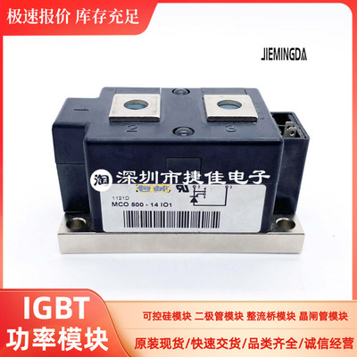 MCO500-14IO1 MCO500-16IO1 MDO600-14N1 MDO600-16N1 MDO400-16N