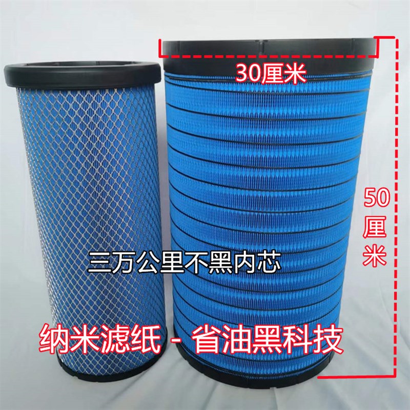 解放JH6空气滤芯总成3050空滤总成J6空气滤清器进气管塑料管外壳