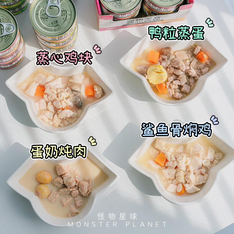 益和汤罐宠物罐头补水狗狗零食罐蒸心鸡块鸭粒湿粮焖鸡营养滋补