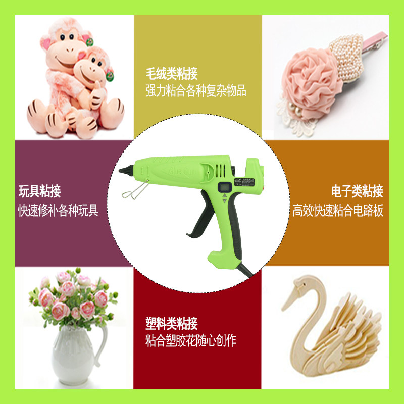 热熔胶枪 可调温大功率数显 NL305 300W,400W,500W 热溶胶枪