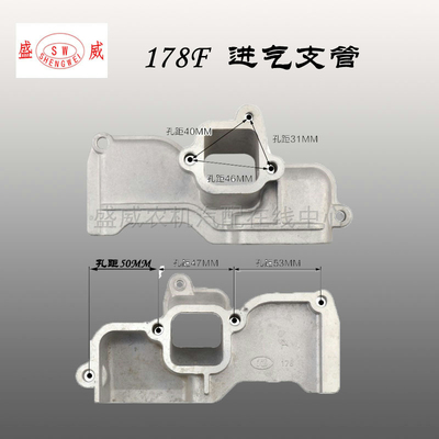 单缸风冷柴油机 机组进气管170F173 178 186 192微耕机发电机配件