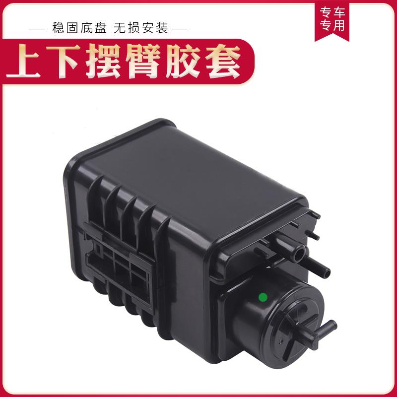 适用于霸道普拉多2700 4000 LC150 LC120燃油箱活性碳罐总成 原厂