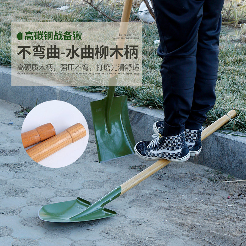 战备锹专用高碳钢抗洪抢险尖锹方锹户外农用锹铁铲包邮木柄锹铁锨