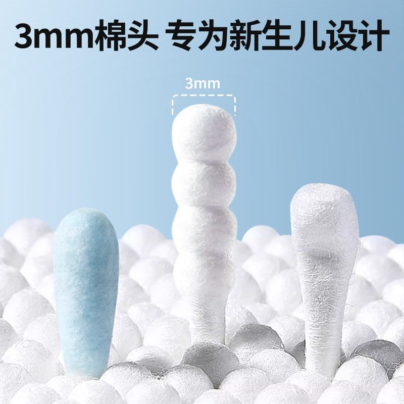 婴儿粘性棉签粘着耳鼻屎清理神器新生宝宝专用儿童清洁棉棒挖耳勺