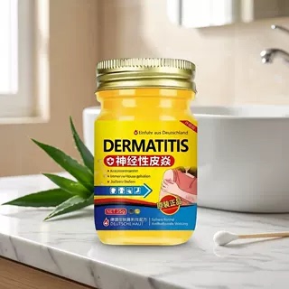 南乔德国进口DERMATITIS神经性皮炎膏正品皮肤护理