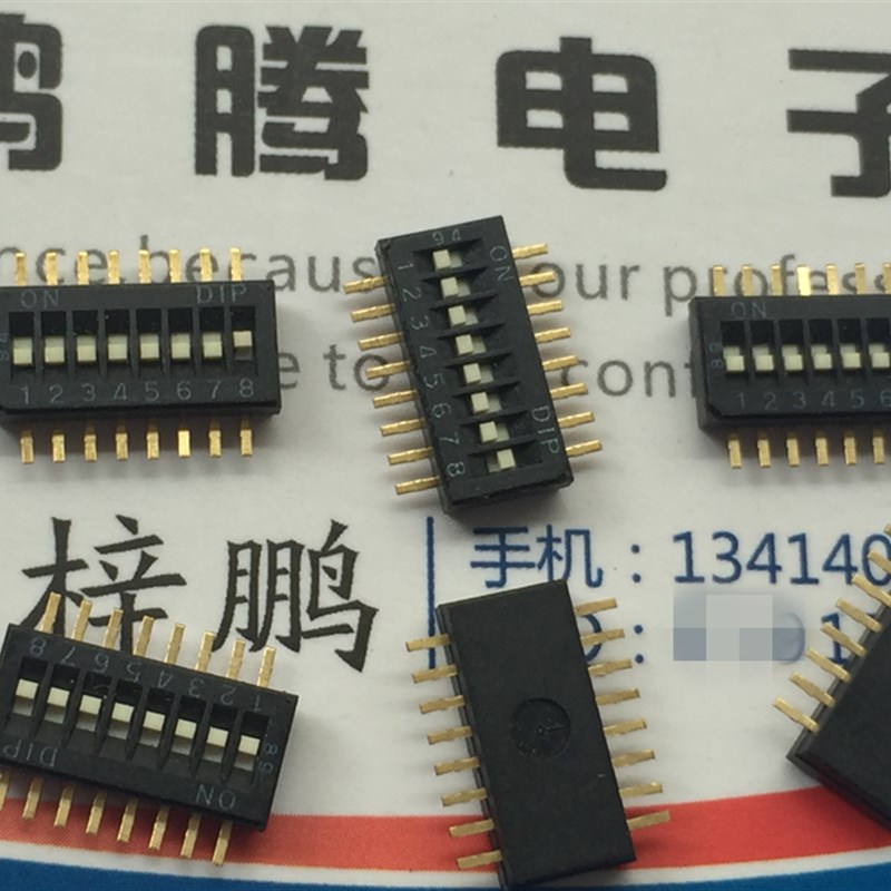 台湾圆达DIP 贴片拨码开关8位 1.27mm间距 平拨编码 定型脚 SMD
