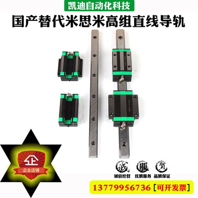 国产高组装低L加长直线导轨滑块SERZ30/SE2RZ36/SEWTZ42/SE2WTZ-L