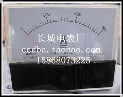 【长城电表厂】44C2  600A 75mV  直流电流表 厂家直销 100*80