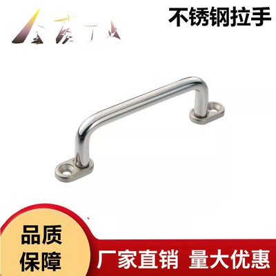 UWANGF80/100/125不锈钢拉手XAE38/39/40-L80/L100不锈钢明装把手