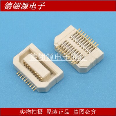 AXK520147YG 0.5mm间距20pin 全新原装板对板连接器