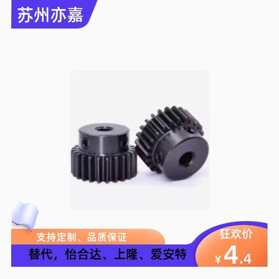 VNF01/02/03/11/21/22/23/31/41/42/43/51-1.0-20-A B 直齿轮