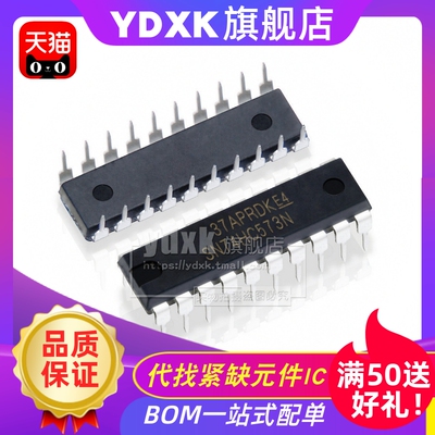 天猫 74HC573N SN74HC573N 直插 DIP20 IC芯片 八路D类锁存器