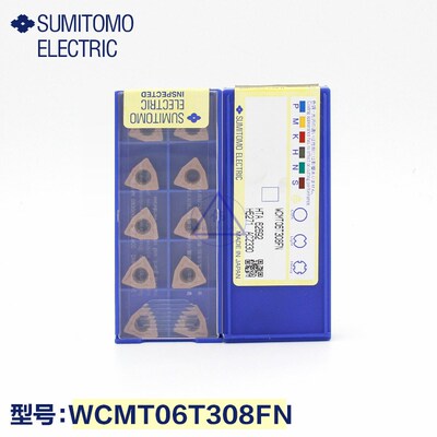 日本住友刀片U钻刀片钻数控刀片WCMT030208FN ACZ330