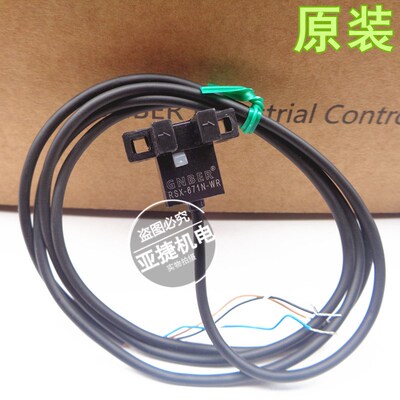 原装 GNBER 小槽型U型光电开关24V传感器RSX-670N/671/672/673-WR