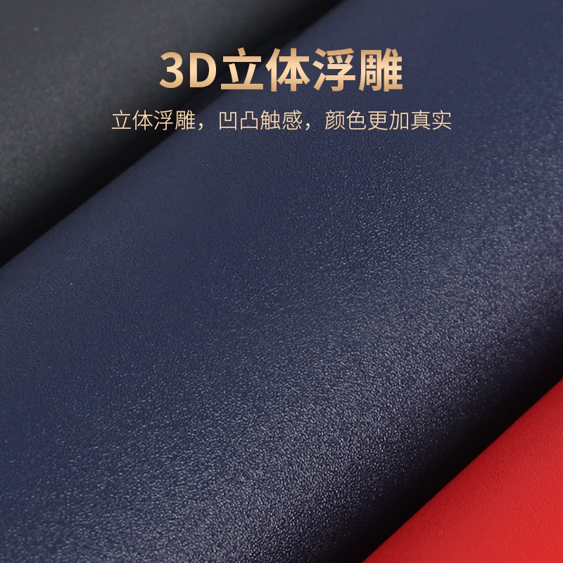 纯色墙纸自粘防水l防潮寝室改造宿舍背景墙面装饰网红桌面衣柜贴