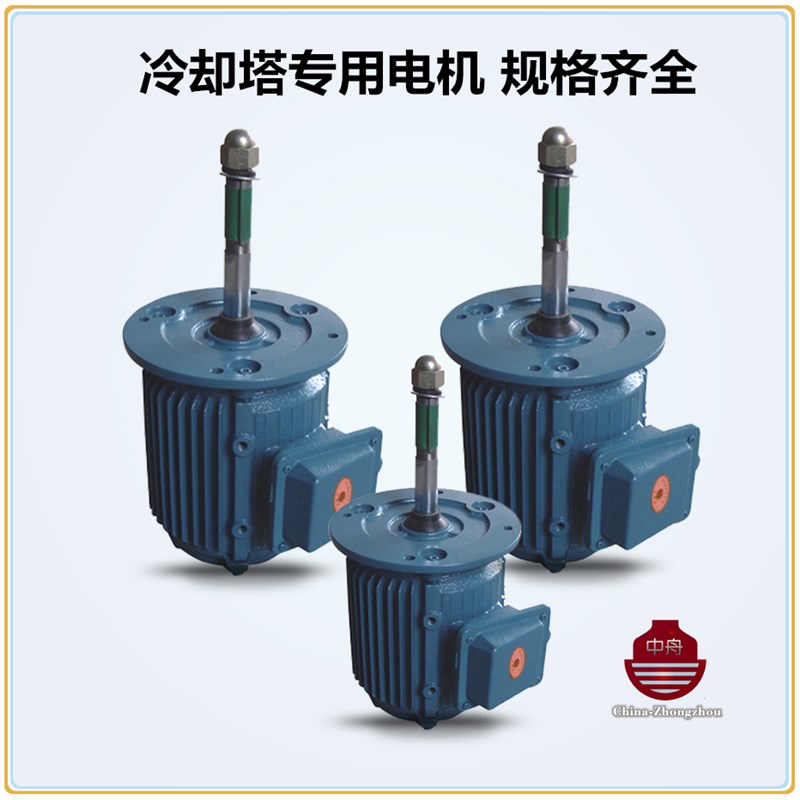 良机冷却塔电动机1.5kw-8P电机铜芯立式防水电机LBC-80冷却塔专用