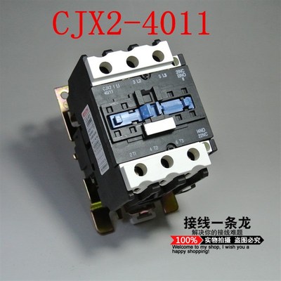 CJX2-4011上海人民LC1-D交流接触器 380V220V110V36V24V 40A银点