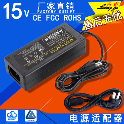 DC15V3A电源适配器拉杆广场舞音响充电器4A5A6A8A10A监控交换机线