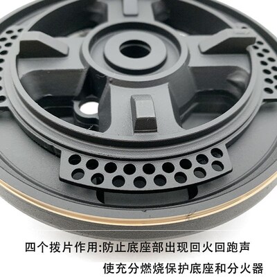 法瑞集成灶X100火盖分气器分气座配件五腔火盖分气座HS019A炉头