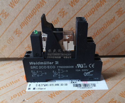 魏德米勒继电器RCL424024底座RCL KITS 24VDC 2CO LED 7760056025
