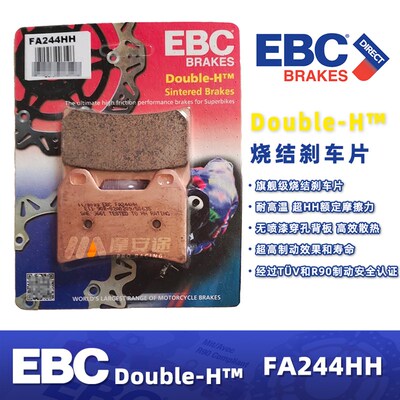 EBC刹车片适用金吉拉300/350/450/50E0 灰石300 拿破仑450 黑旗50